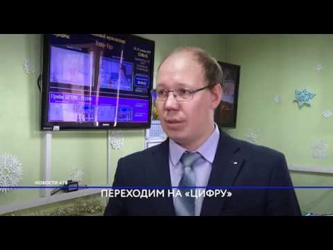 С лета 2019 года Бурятия полностью перейдет на цифровое телевидение