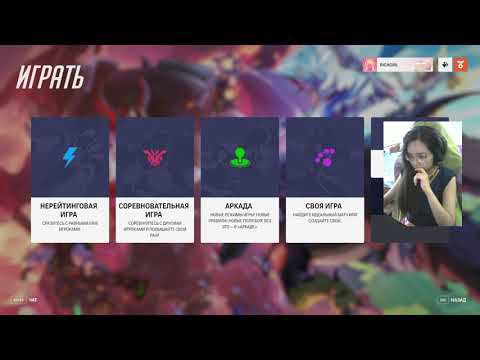 OVERWATCH 2 ✨ ЛЮБИМЫЙ РАНКЕД НА САПОРТАХ