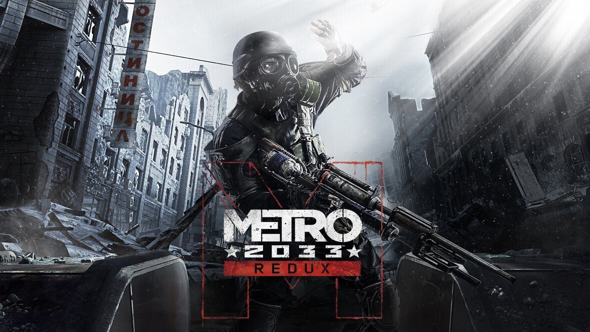 Metro 2033 Redux Ч/1 Башня Хантер  Погоня Рижская Заброшенные Туннели Базар Мертвый Город Сухаревска