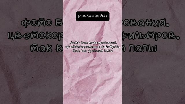 Разочарование года