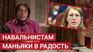 Скопинский маньяк тратит деньги от Собчак, снижение безработицы и национальная идея в кино