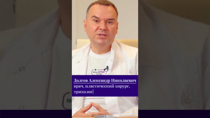 ПЕРЕСАДКА ВОЛОС В РОССИИ ПО ТУРЕЦКОЙ ТЕХНОЛОГИИ