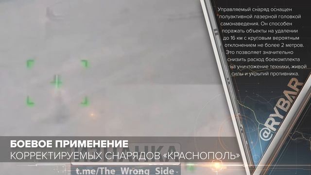 ???? Боевое применение