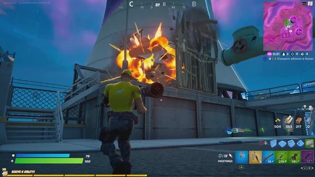 Fortnite yyyyeeee