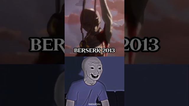 Berserk 2013 and Berserk 1997 #берсерк #berserk #memes