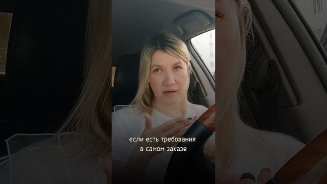 Нужен ли фотоотчет на слоте в Яндекс Доставке?