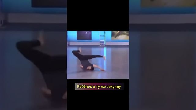 Послушай - и сделай всё наоборот ?