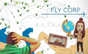 Первые в СНГ ✈ Fly Corp #2