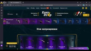 ВЫБИРАЙ СКИН НА РОЗЫГРЫШ В КОМЕНТАХ | НУ ЭТО РЕАЛЬНЫЙ ОКУП НА EASYDROP | ОТКРЫТИЕ КЕЙСОВ CS.GO.