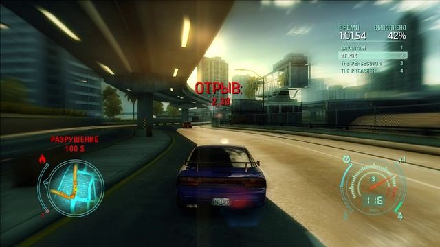 NFS Undercover - Гонка 2 - Спринт - Обри-стрит