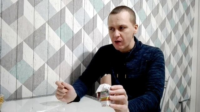 Мороженное пломбир трубочка, Светлогорье, озор.