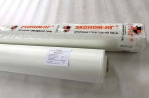 Негорючая мембрана для кровли Эконом-НГ белого цвета. В рулоне 75 м.кв.