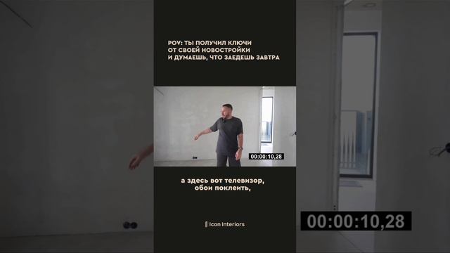 Сколько длиться ремонт?