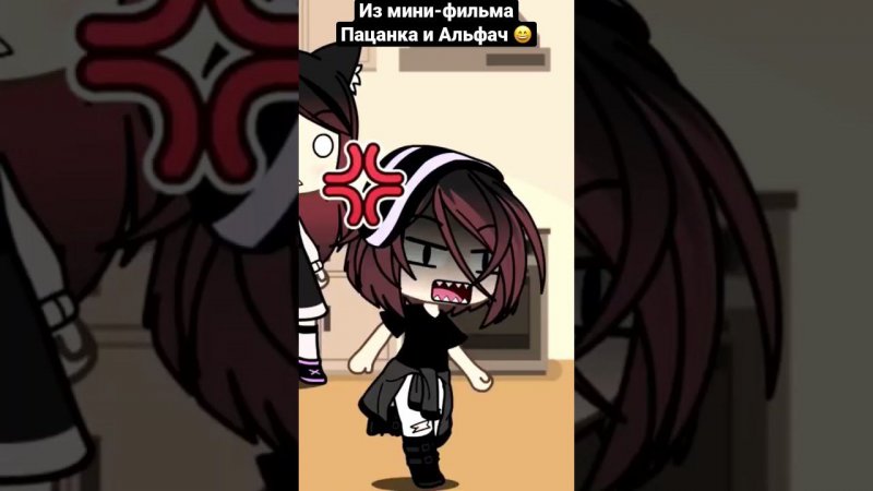 ТУПЫЕ БРАТЬЯ #gachalife #shorts