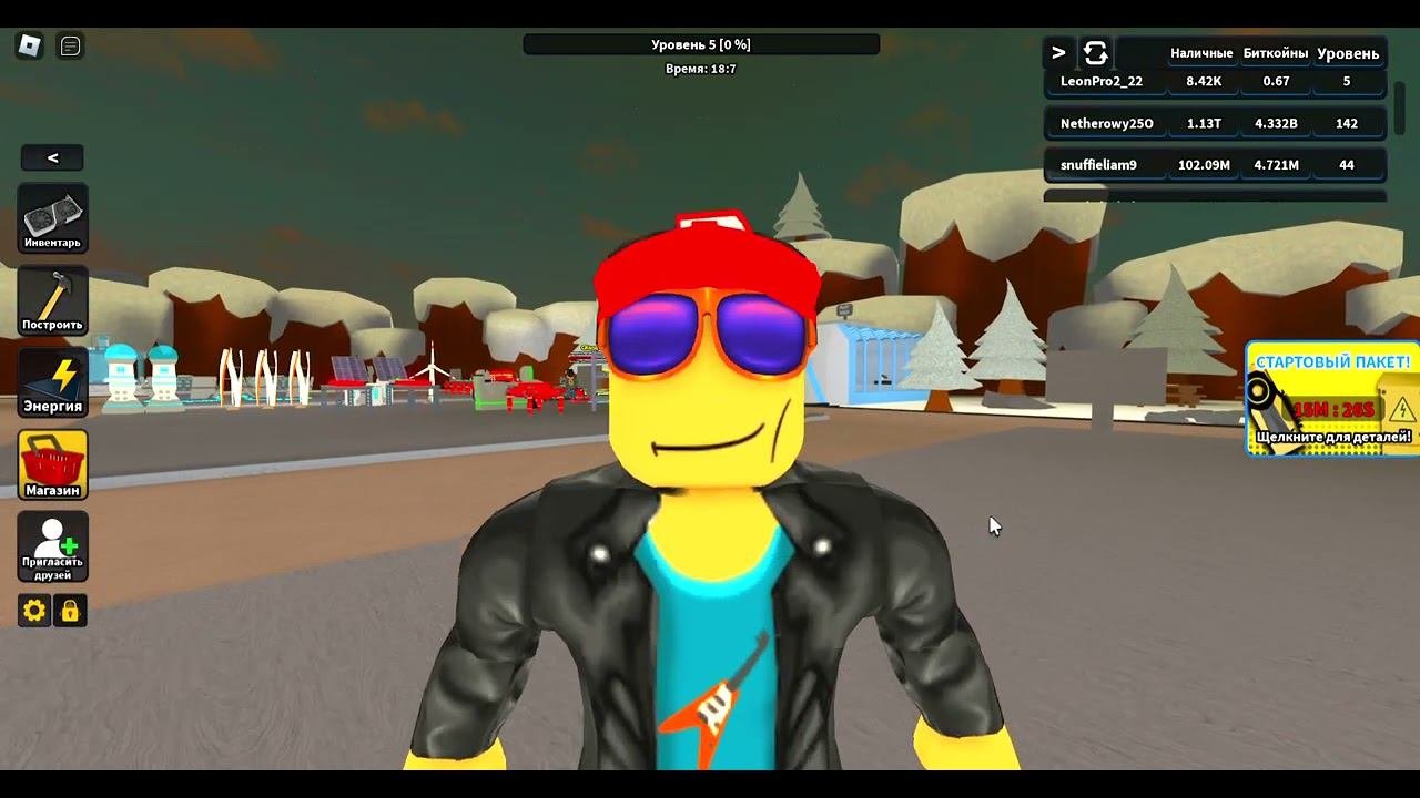 Roblox биткоин майнер