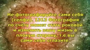 Баба Нина слепая