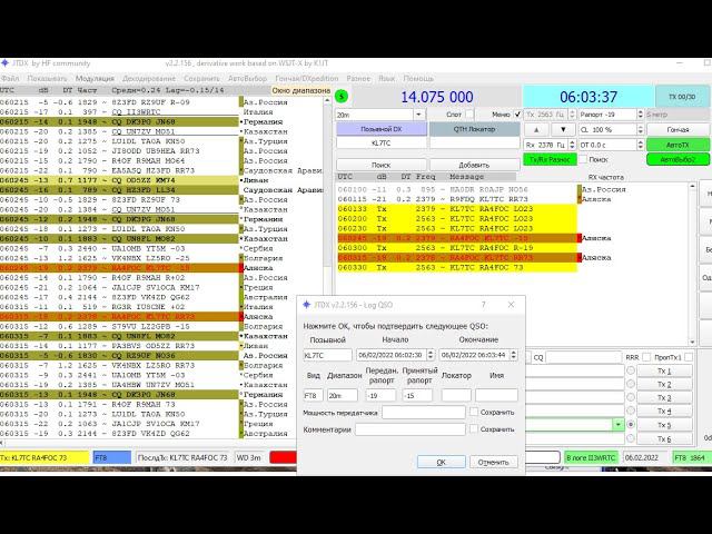 ⇝FT8 onAIR @RA4FOC stream ⇜