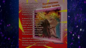 Аудио стихи. Глава 18. Дневник поэтессы. Читает автор.