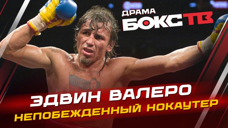 Канал Бокс ТВ смотри онлайн на RUTUBE!