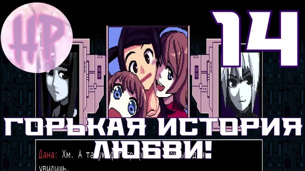 14 - Старая рана! - Прохождение VA-11 Hall-A_ Cyberpunk Bartender Action
