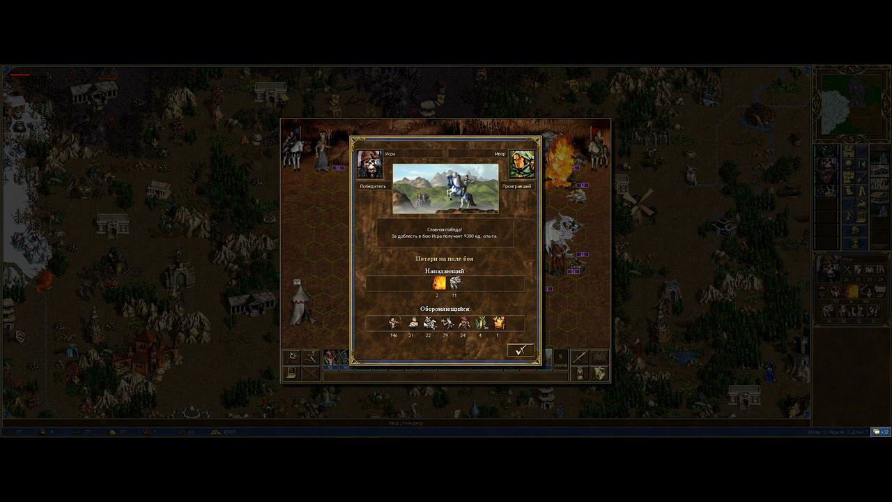 hOtA Sanches vs Vovandemort (Final)