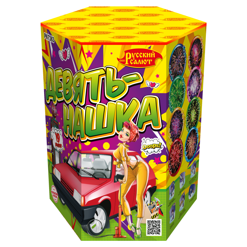 Батарея салютов Девятьнашка 1,25" х 19 РК7363 Русский салют | Пиромаркет