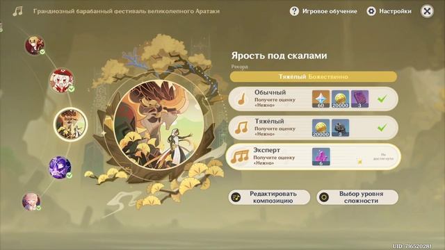 барабанное шоу.mp4