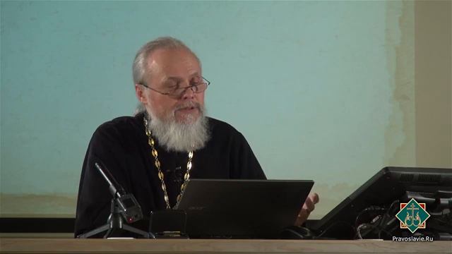 Лекция 6. Вера в Вознесение Христово