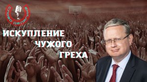 Жертвы кормят своих палачей?