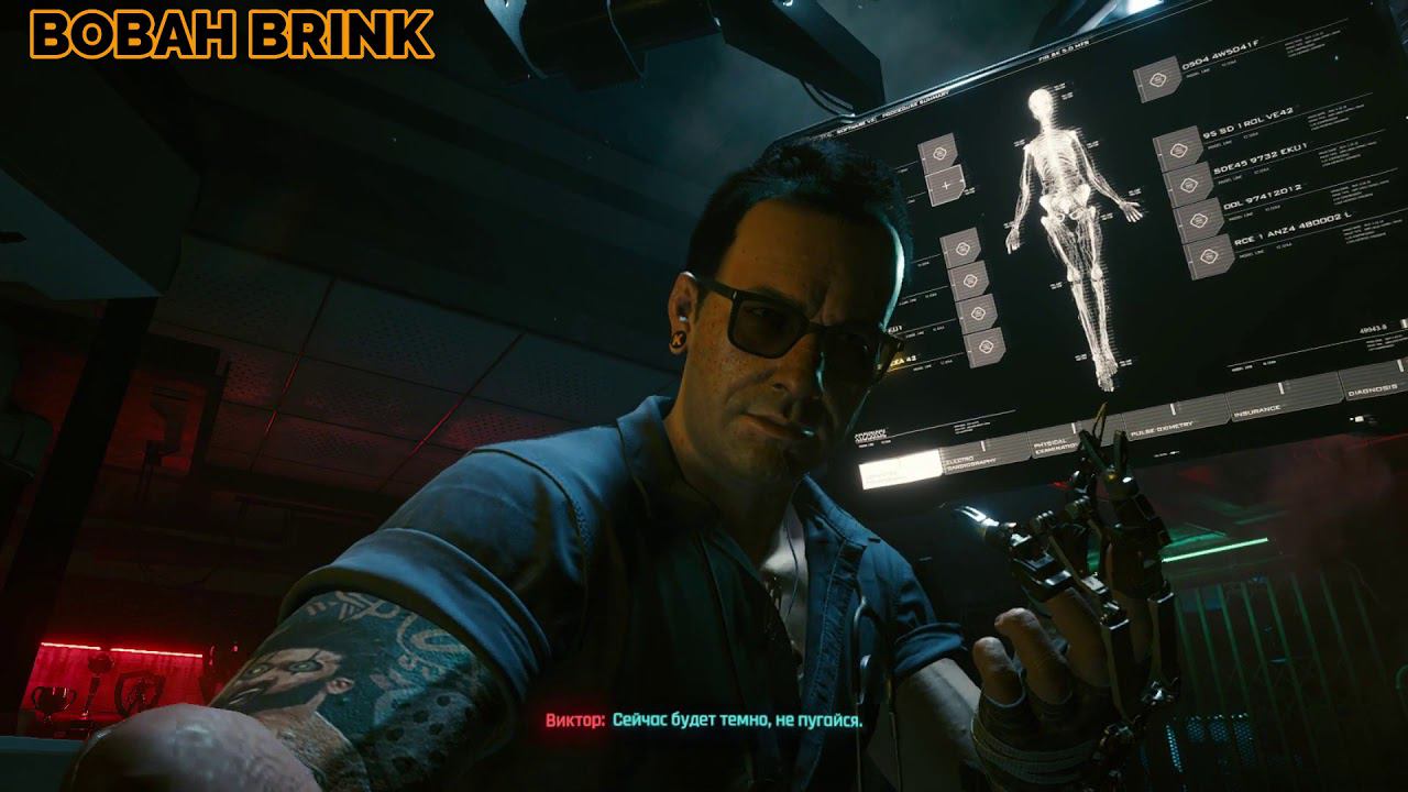 Cyberpunk 2077 Прохождения 2