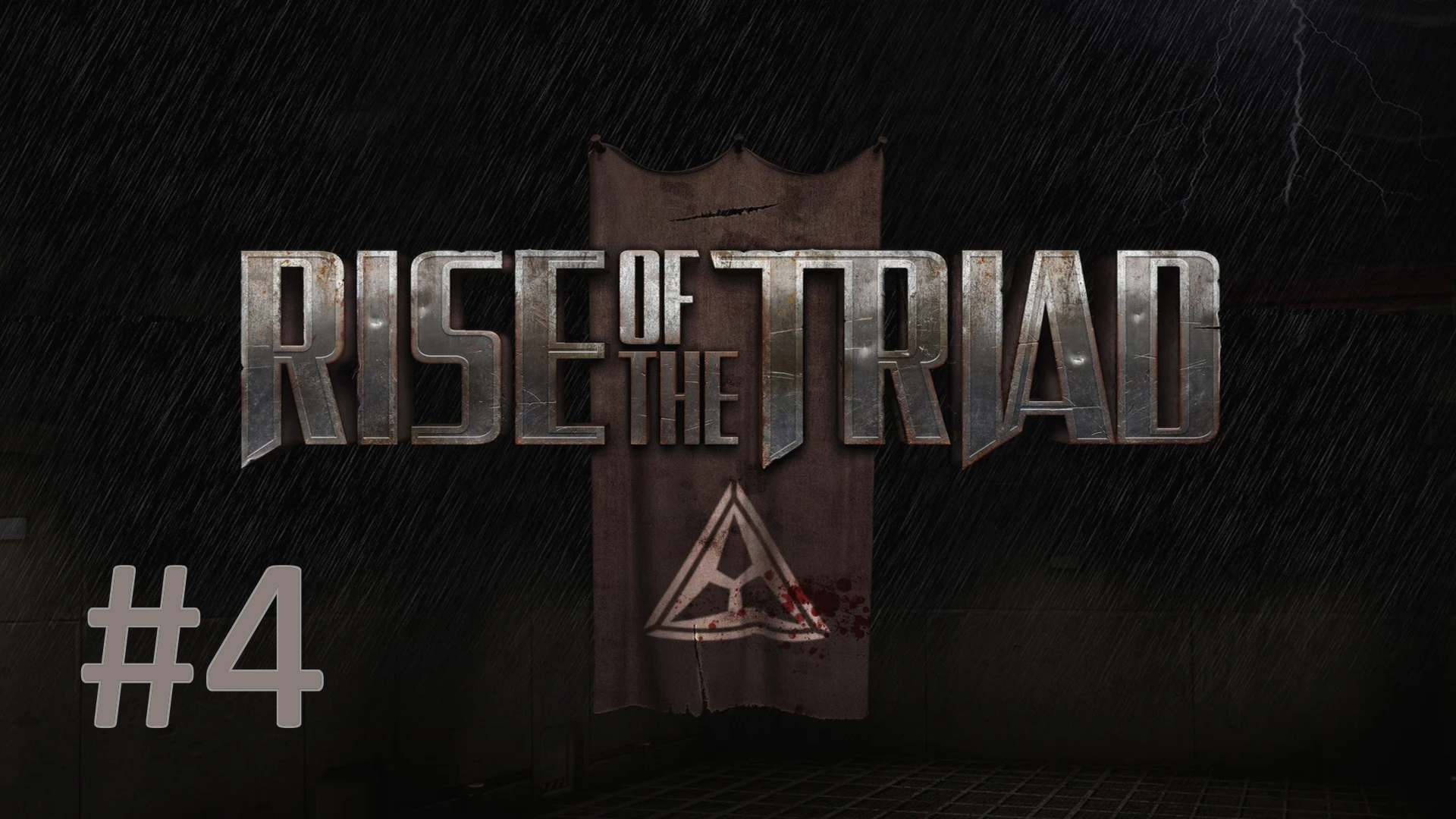 Прохождение Rise of the Triad - Episode 1-4. Spring surprise
