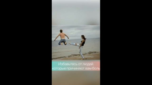 20 советов психолога.mp4