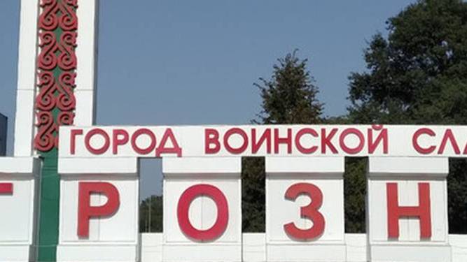 Грозный: 12 лет солнечной энергетики.