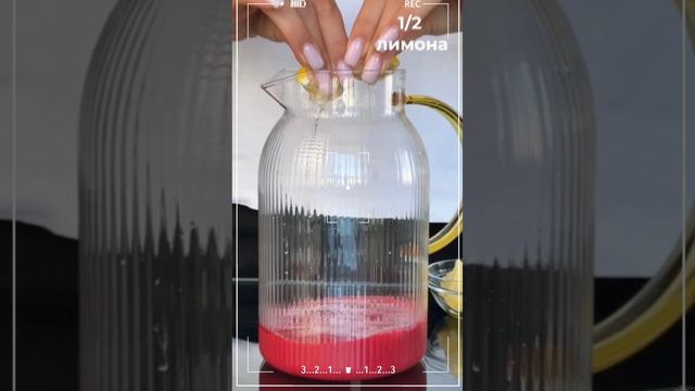 Готовим вкусный лимонад малина/мята. Легко и просто из 4 ингредиентов