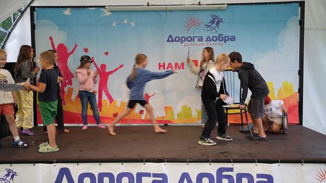 #5\Клипы\4 смена 2024