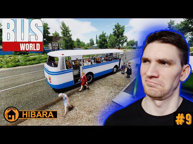 ЗАБЛОКИРОВАННЫЙ ПЕРЕЕЗД! Советский автобус ЛАЗ-695 не остановить - Bus World #9