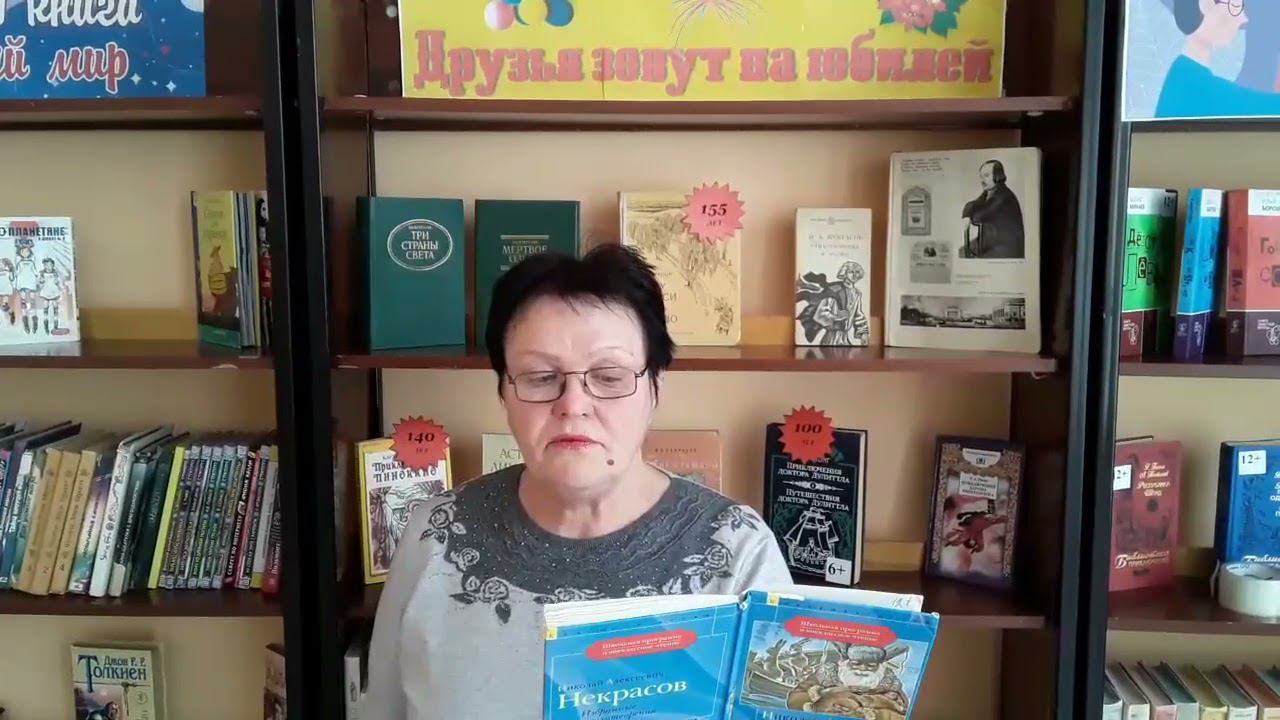 Читает Дудникова Нина Павловна