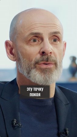 Состояние | Академия Биодинамики #shorts #биодинамика #самоисцеление #саморазвитие #здоровье #душа