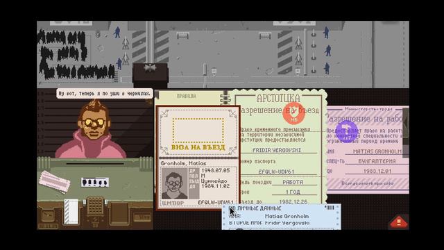 LP papers please #2 - смотреть видео онлайн от «Brain Teaser Expert» в хорошем качестве ...
