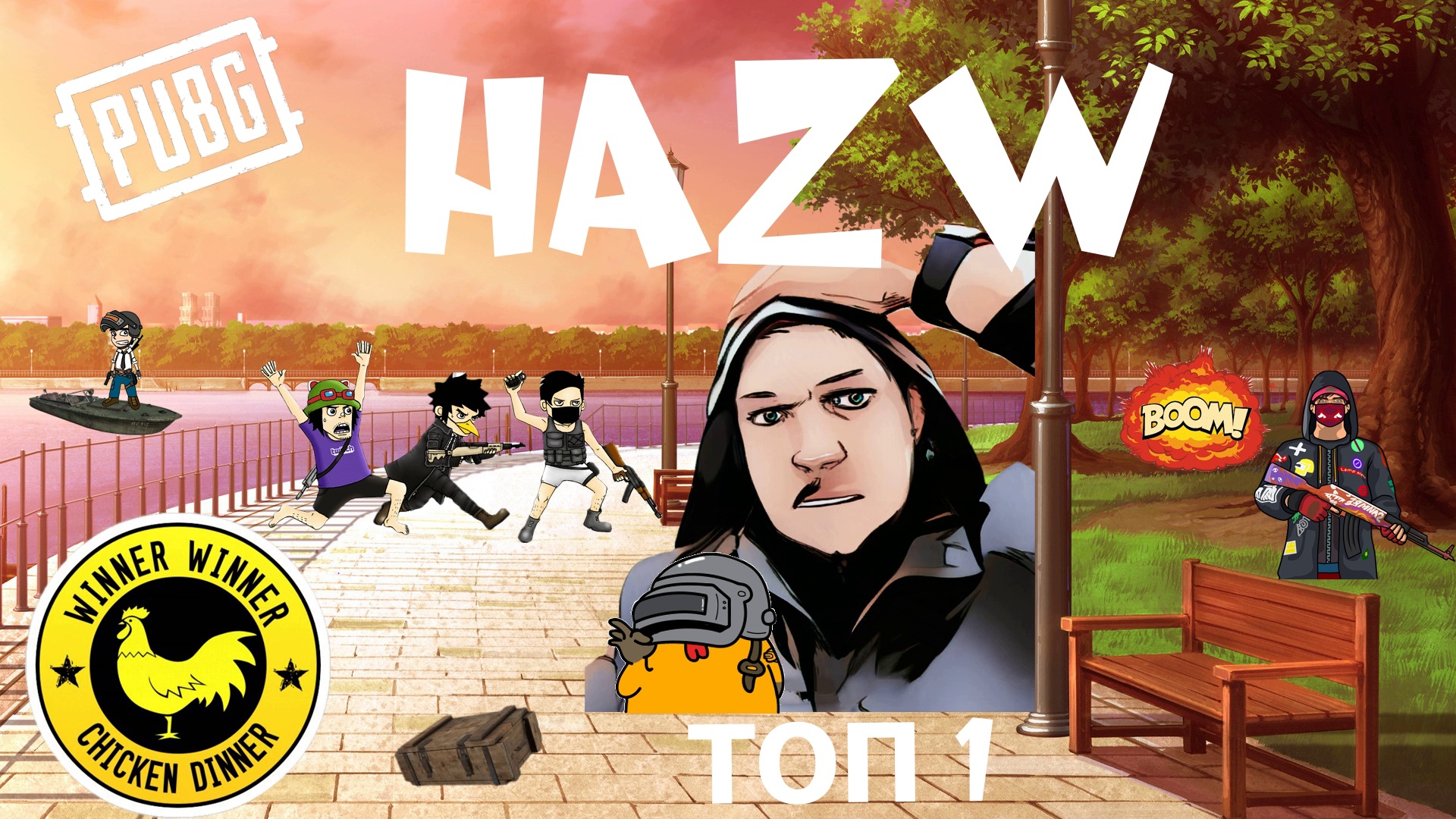 Самый скучный ТОП 1 в PUBG _ The most boring TOP 1 in PUBG