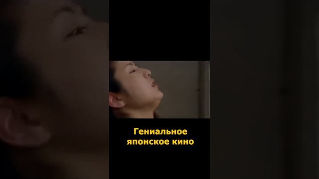Гениальное японское кино