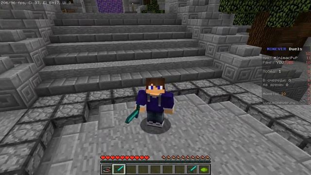 БОТЫ на MINEVER // Тренировка для ПВП | Minecraft - смотреть видео ...