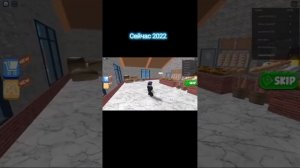 Roblox #shorts #roblox #роблокс