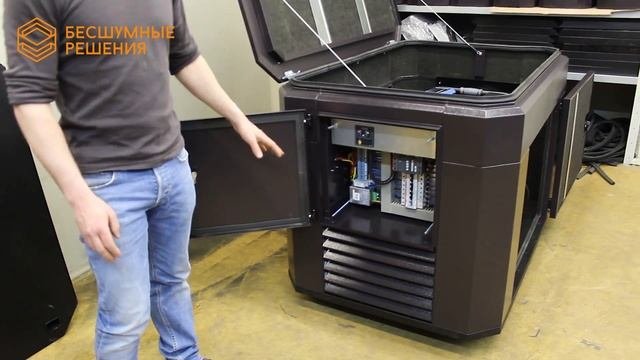 Генератора SDMO 6500E AVR в кожухе