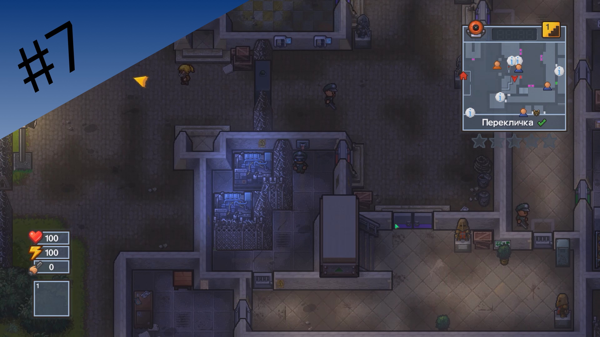 #7 The escapists 2 ► K.A.P.O.W Camp ► нарушение периметра