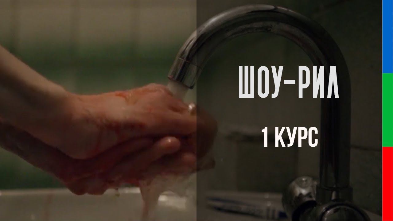 ДО12 Карецкий Шоурил