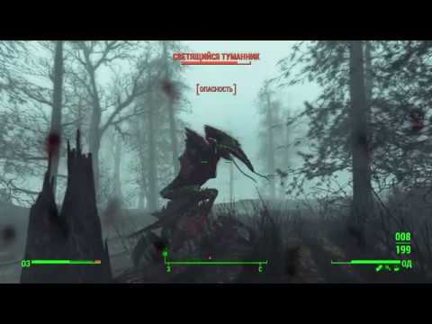 Fallout 4.Прохождение квеста "Кровавая волна". Стелс рулит!)
