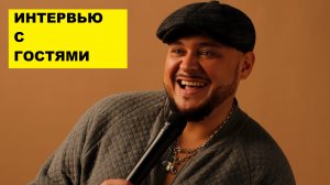 Шуточное видео на свадьбу от BIGSHOWMAN