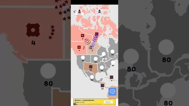 Серия игр в state.io 3
