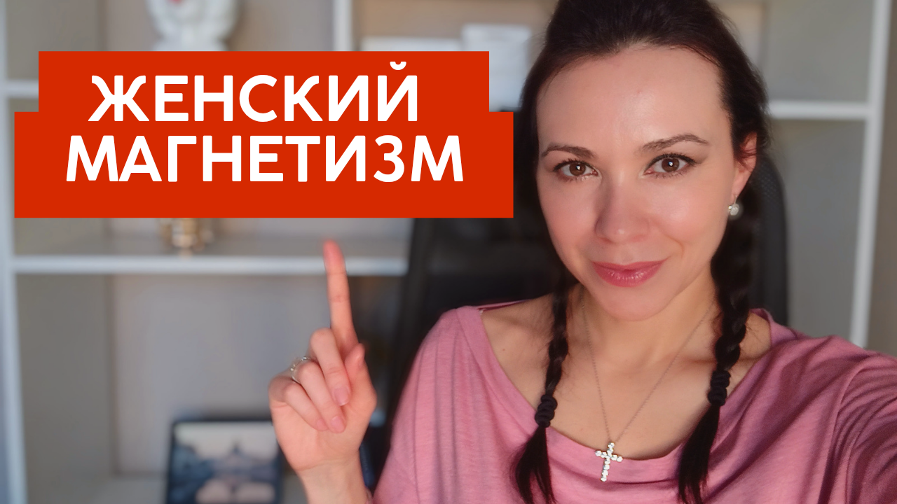 На что обращают ВНИМАНИЕ мужчины во ВНЕШНОСТИ женщины?